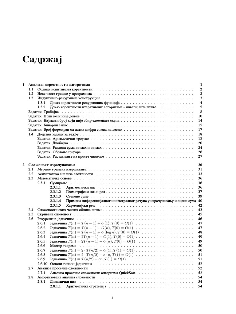 Asp Pdf