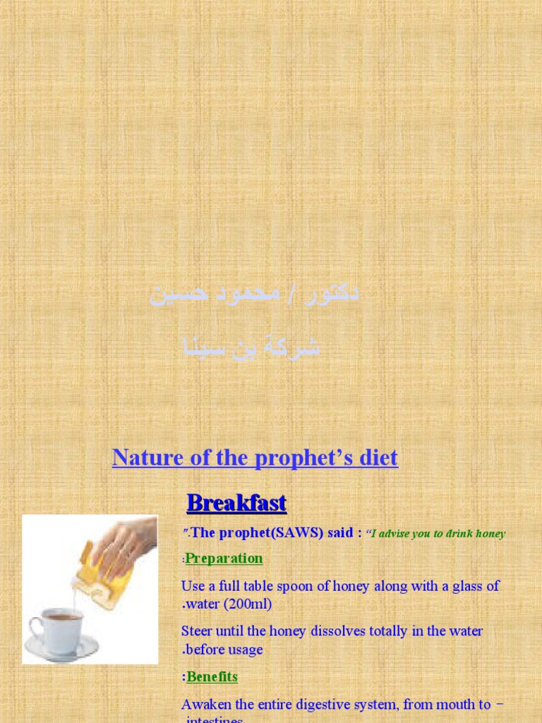 Prophet Muhammad Saw Diet | PDF | Olive | Milk