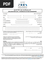 Feuille de Soins ALD CNSS | PDF