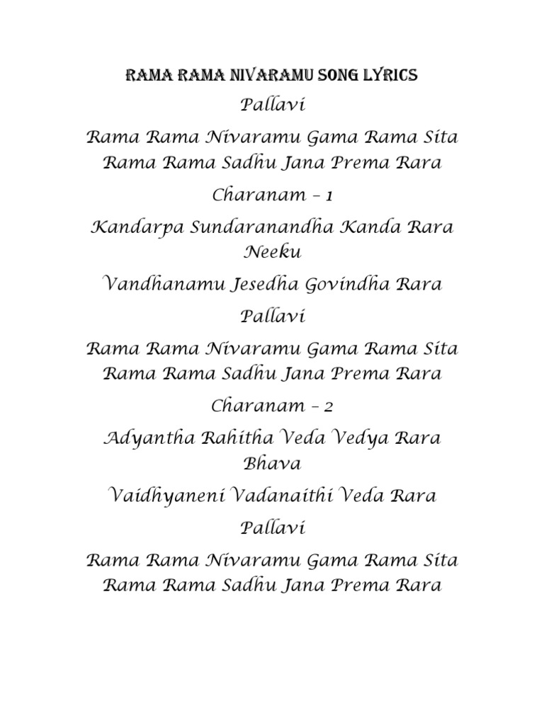 Rama Rama Nivaramu Song Lyrics | PDF