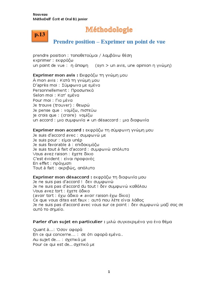 Lexique Methodelf B1 | PDF