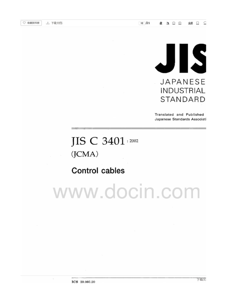 Jis C 3401 2019 Eng | PDF