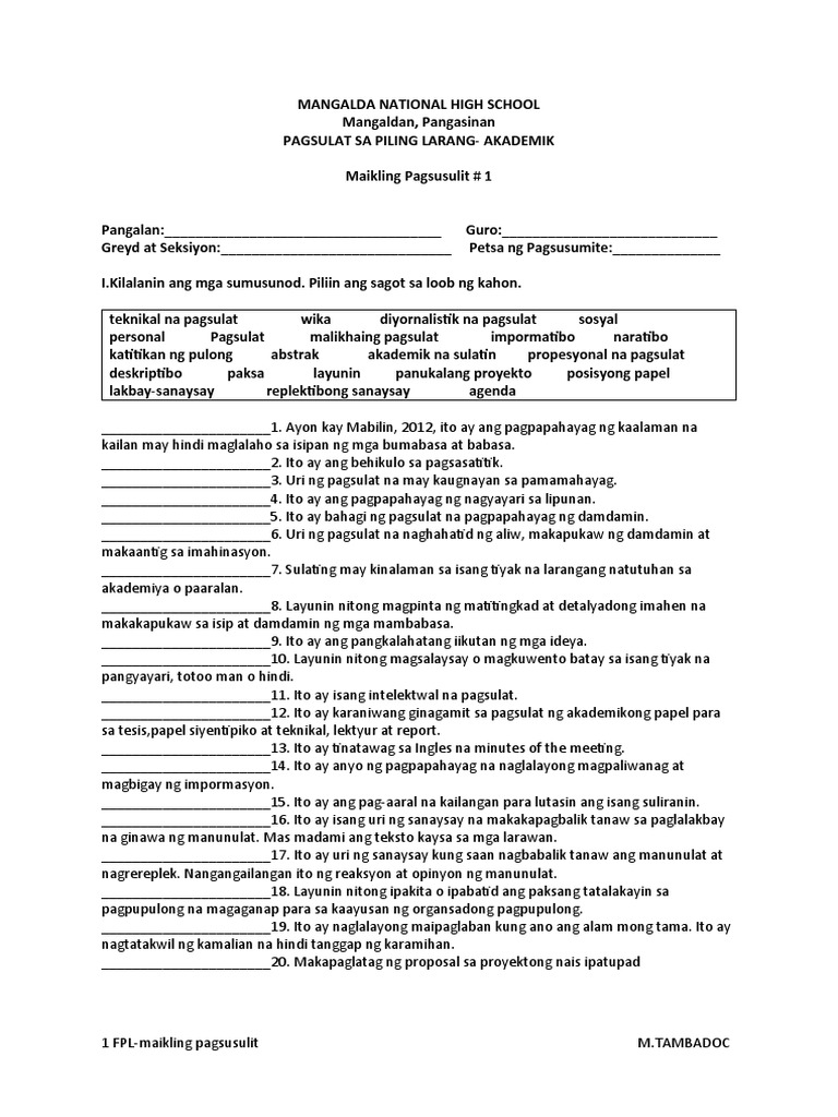 Maikling-Pagsusulit - 1 | PDF