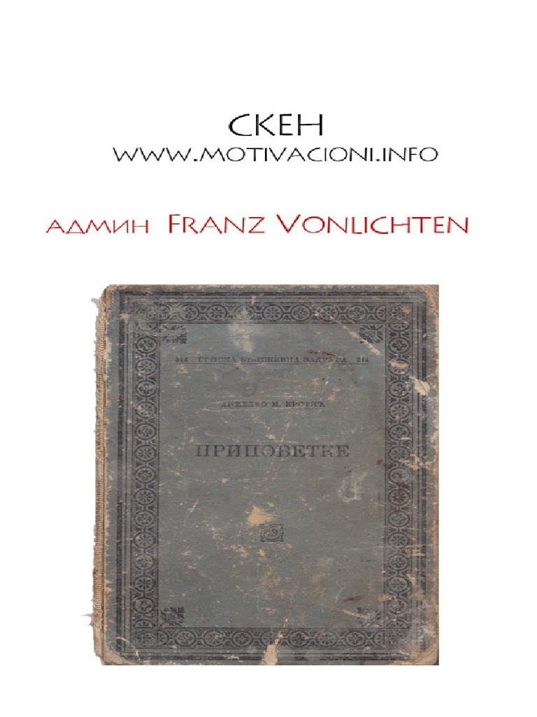 Andjelko M. Krstić - Murdžo | PDF