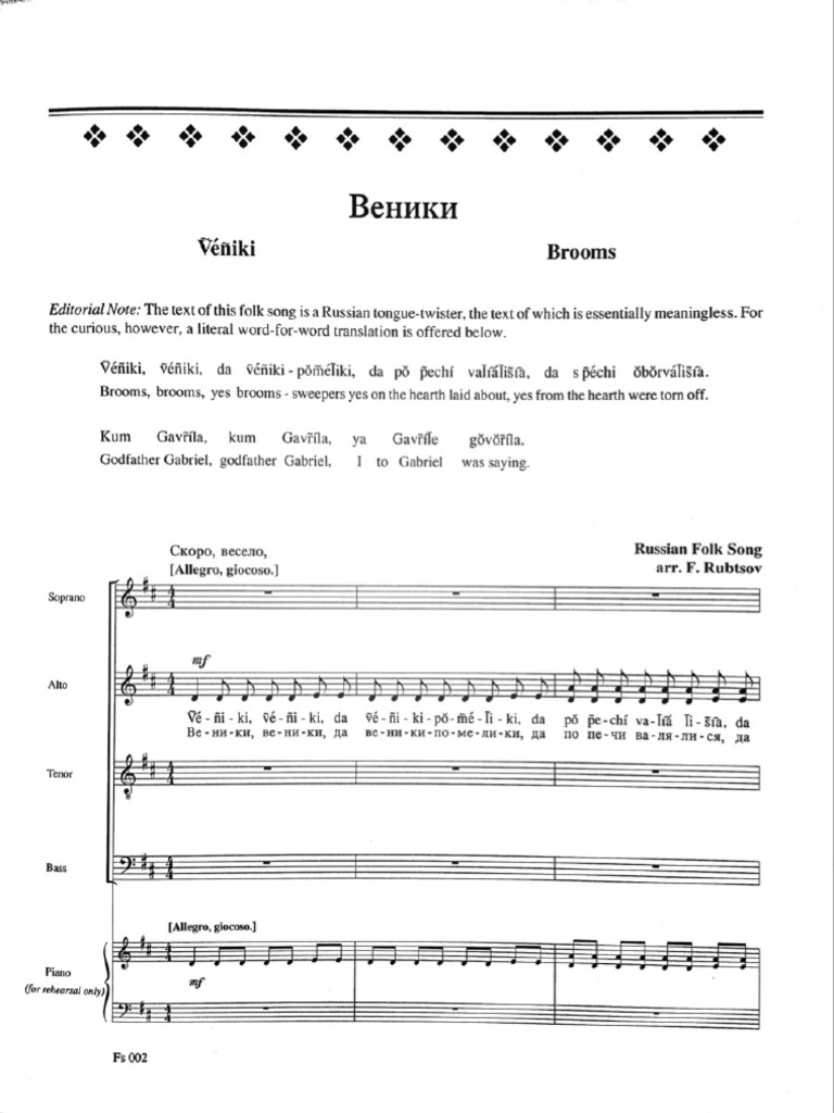 Veniki by Rubstov | PDF