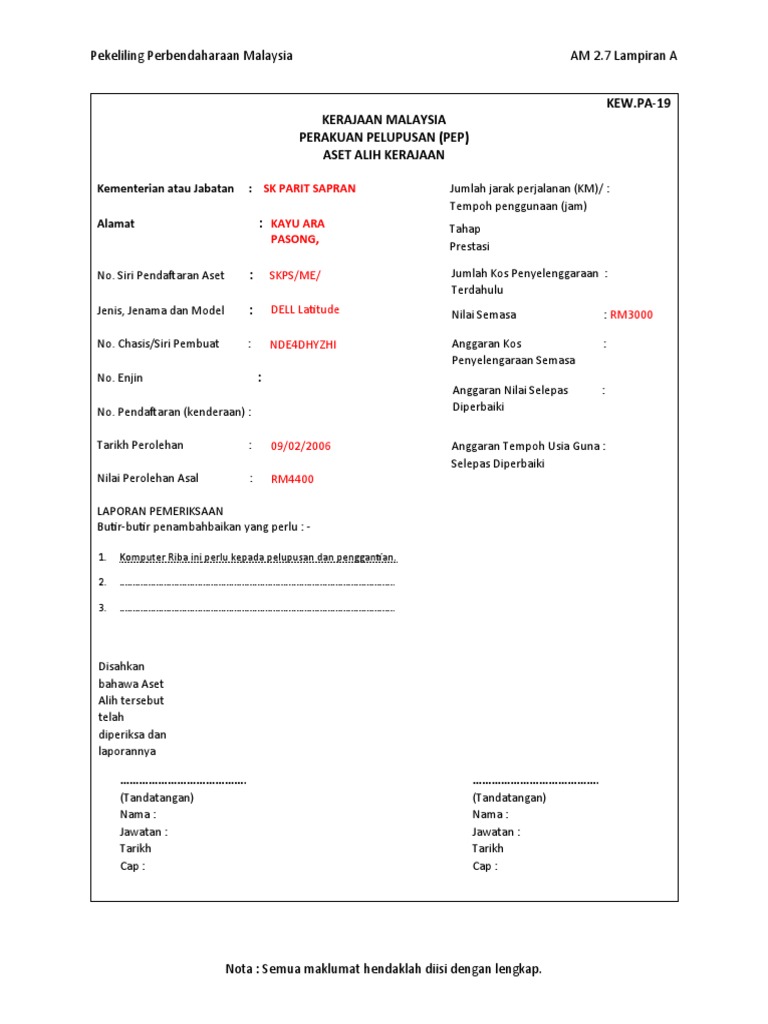 KEW - PA-19 Kerajaan Malaysia Perakuan Pelupusan (Pep) Aset Alih Kerajaan | PDF