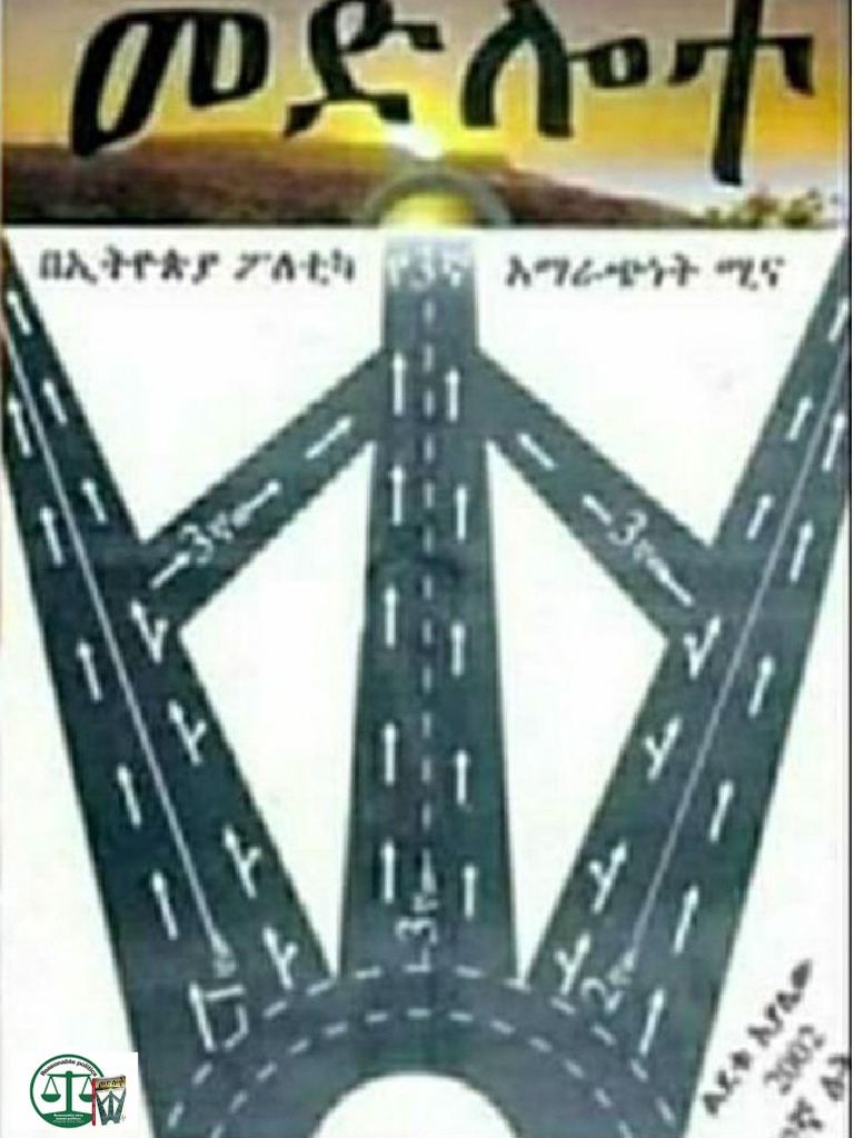 Lidetu Ayalew - Medlot Full (2002) | PDF