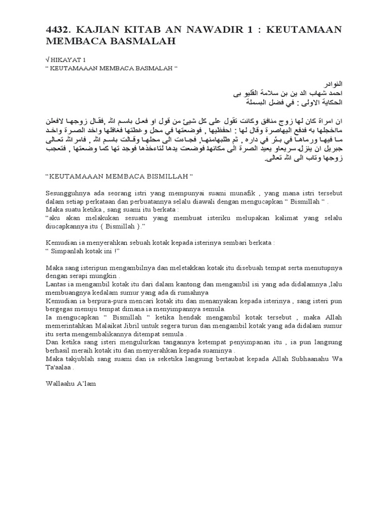 Fadhilah Membaca Bismillah | PDF | Agama & Spiritualitas