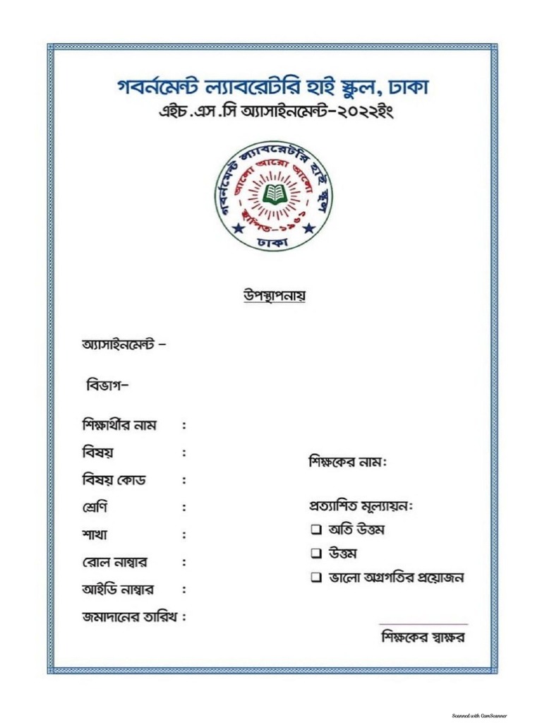 Cover Page PDF | PDF