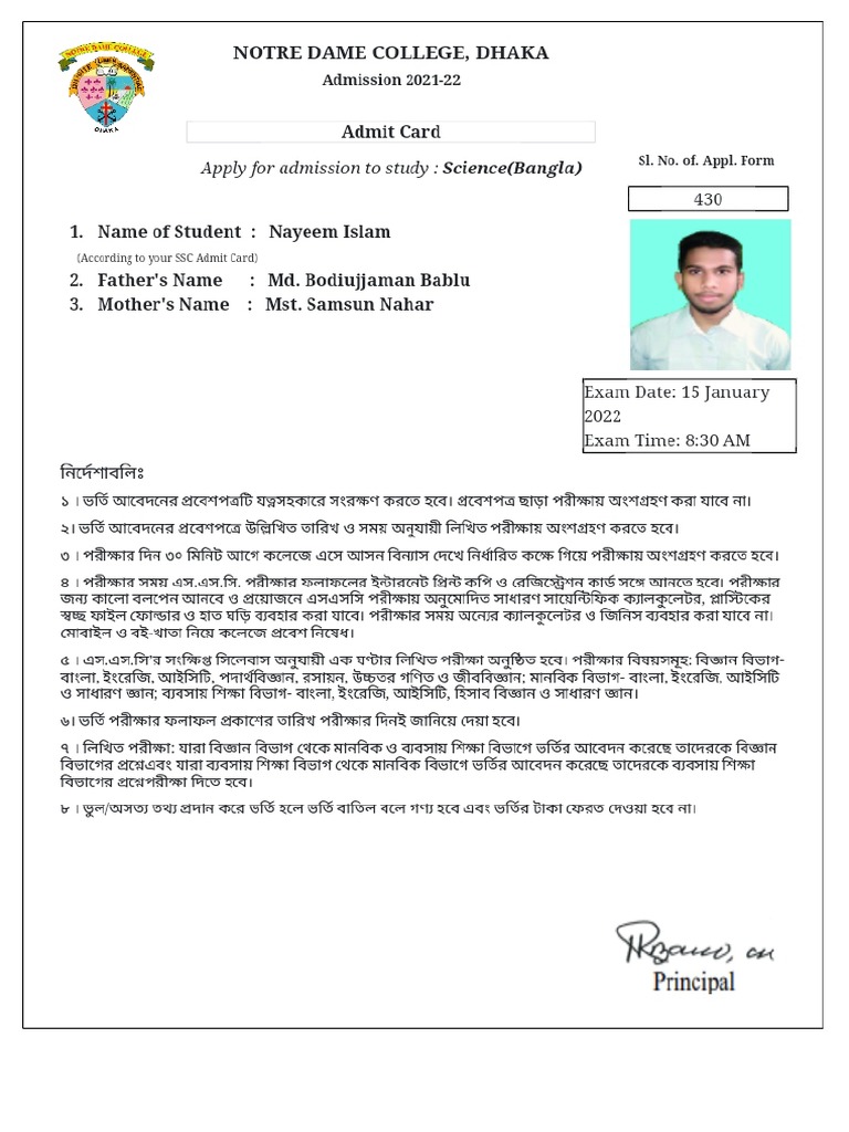 Admit Card NDC | PDF