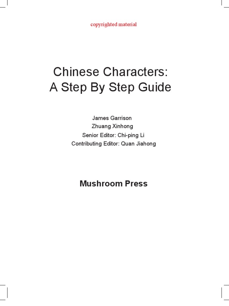 Chinese Characters: A Step by Step Guide | PDF | Linguistic Morphology ...