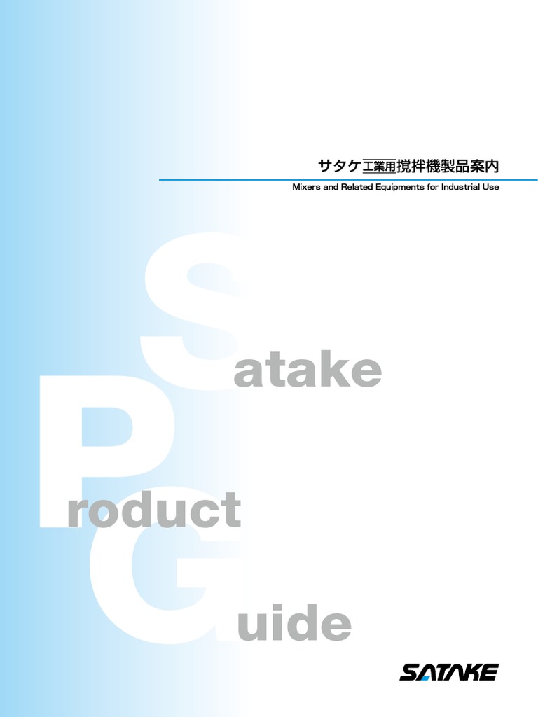 Satake Mixer Product Guide | PDF