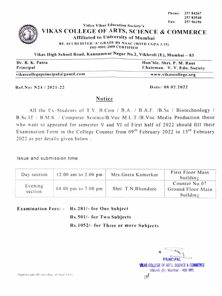 ATKT Form Application | PDF
