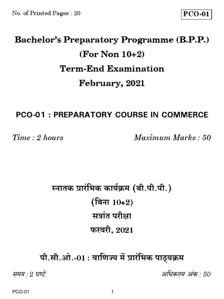 Pco 1 | PDF | Debits And Credits | Financial Accounting