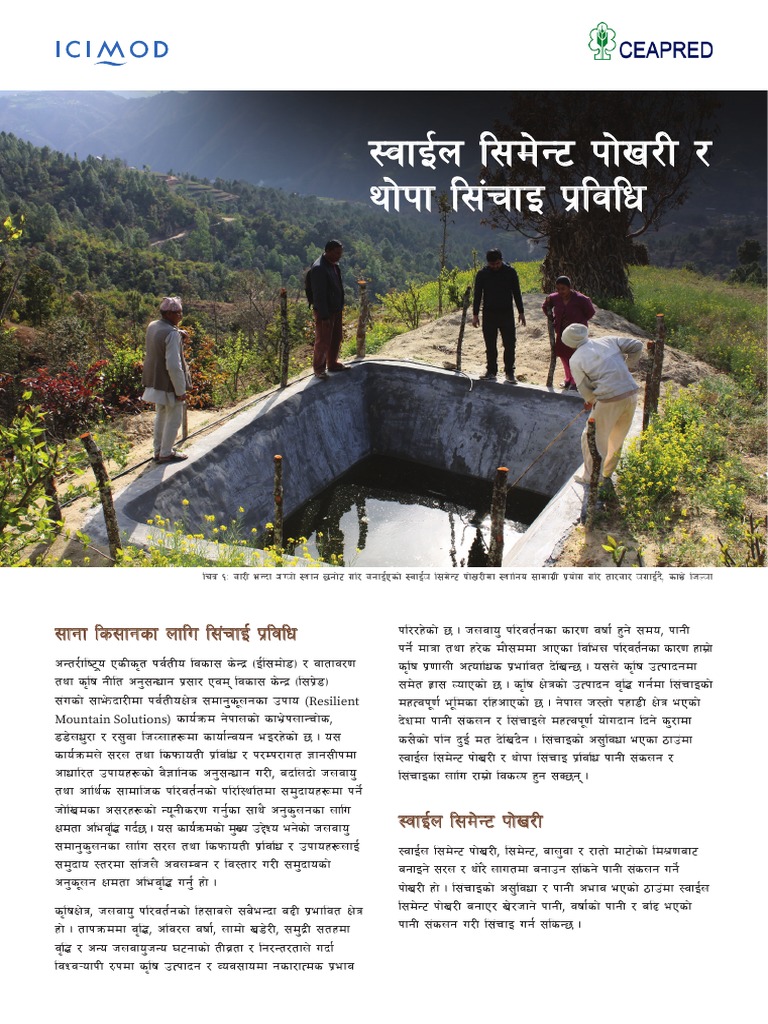 HimalDoc 2021soil Cement Tank Nepali | PDF | Computers