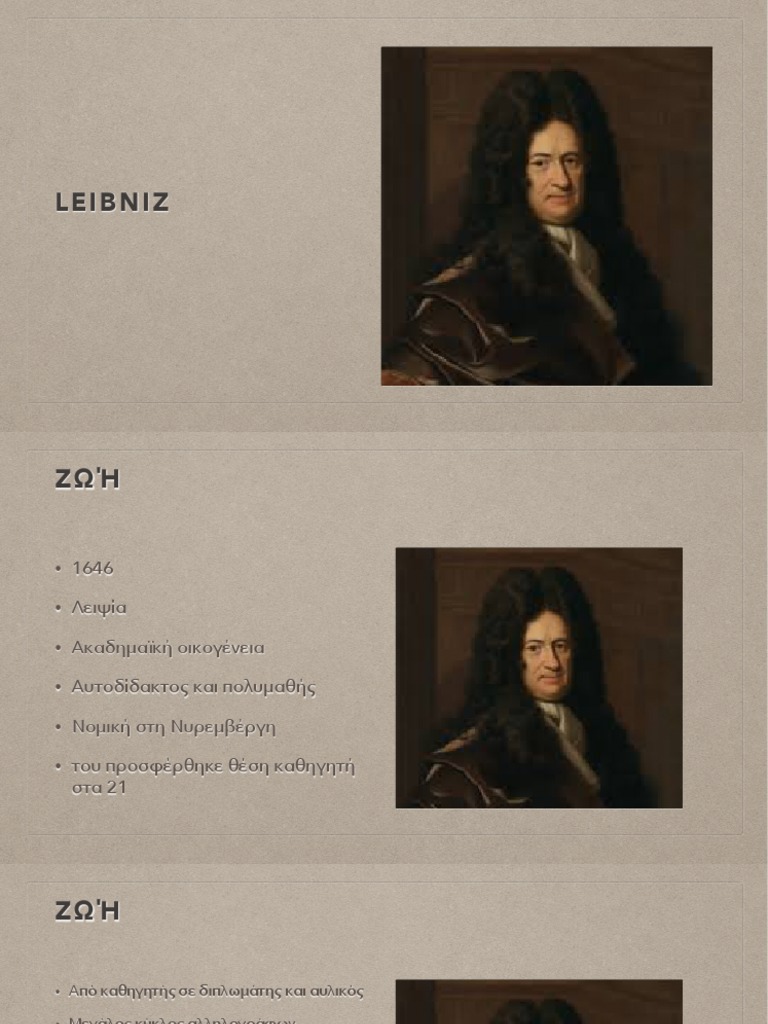 Leibniz | PDF