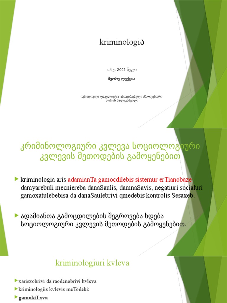 FileContent Ashx | PDF