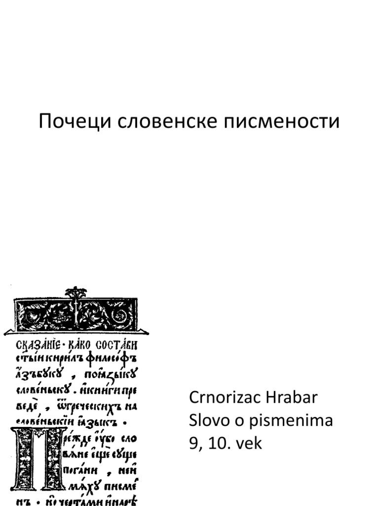 Почеци словенске писмености Pdf