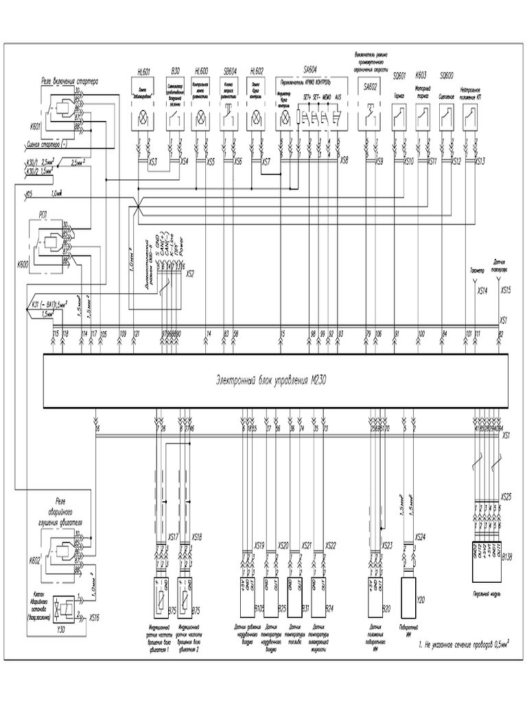 m230 Sheet | PDF