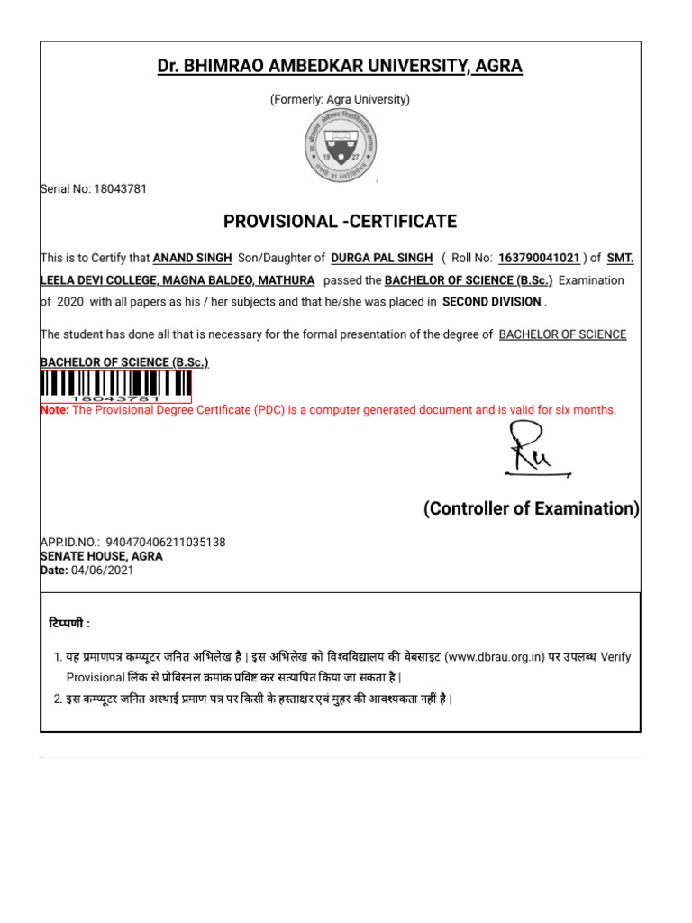 Provisional Degree Certificat | PDF