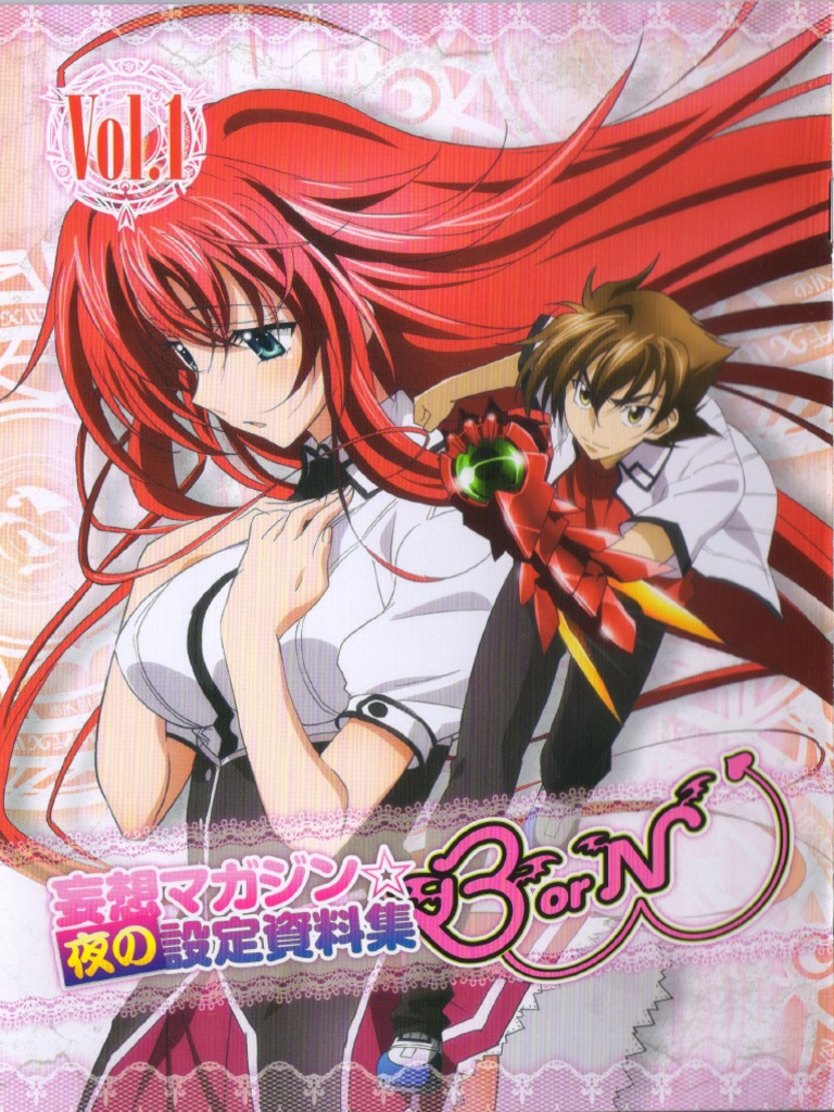 High School DXD - EX | PDF | Loki