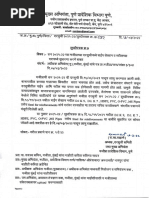 RCC Hume Pipe Weight Chart | PDF
