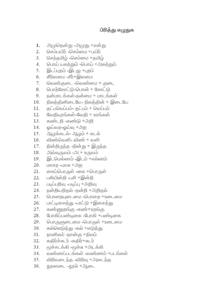 Pirthu Eluthuga | PDF