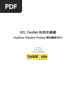 ServerLicenseSummary (Client) | PDF