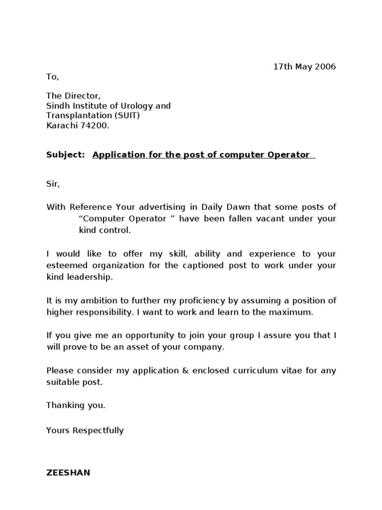 Subject: Application For The Post of Computer Operator | Download Free ...