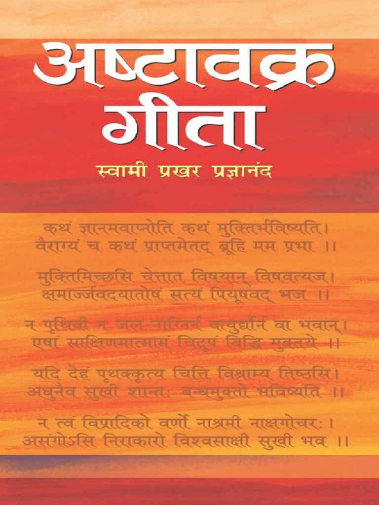 Ashtavakra Geeta Hindi Edition by PRAGY vHTChR1 | PDF