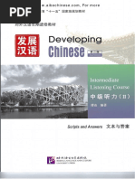 AWWA M23-2002 PVC Pipe Design and Installation, 176p PDF | PDF