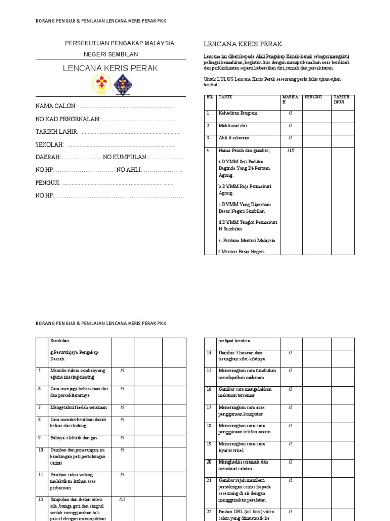 Borang Ujian Lencana Keris Perak | PDF