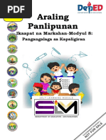 Epp5 He Module 5 | PDF