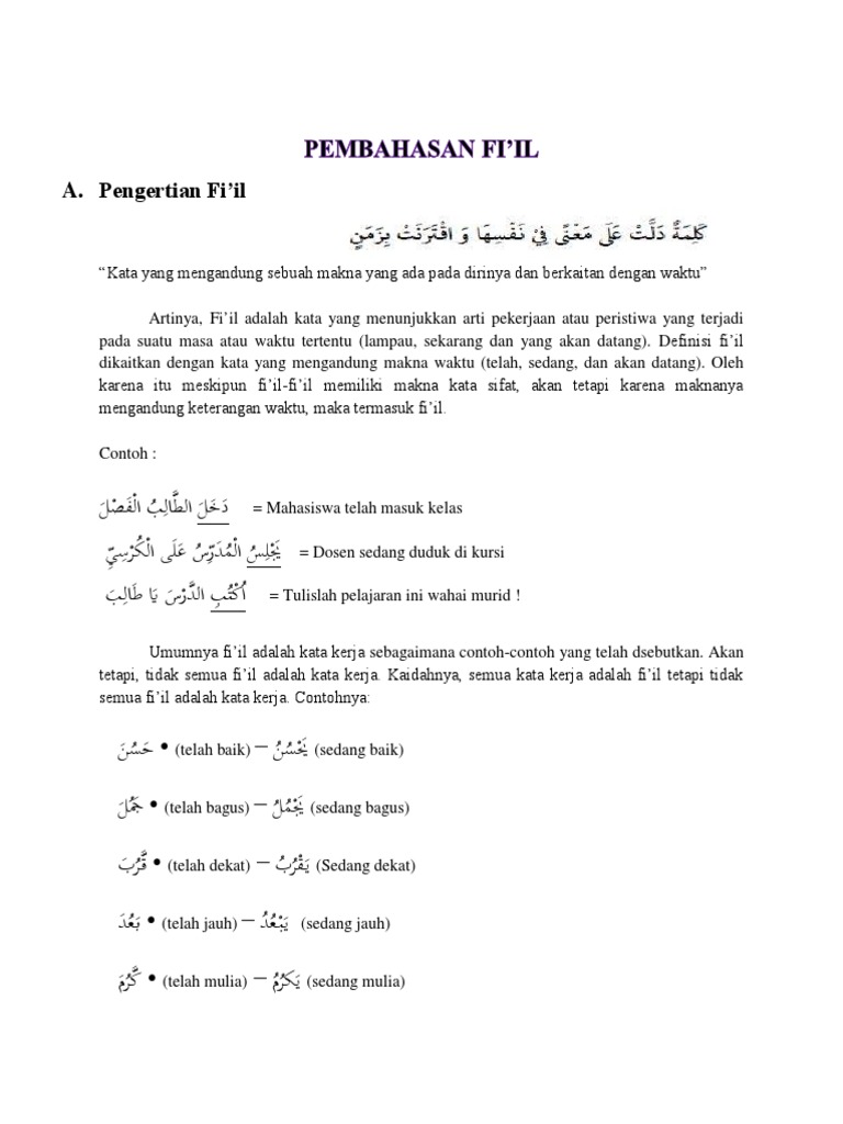 Pembahasan Fiil | PDF
