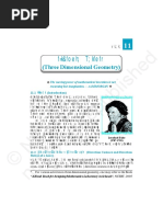 Telugu Typing Anu Script Telugu Doe Layout Final | PDF