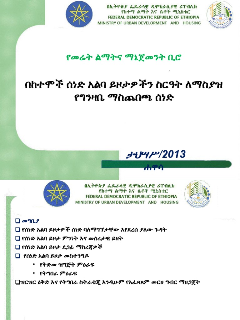 Reguralization | PDF