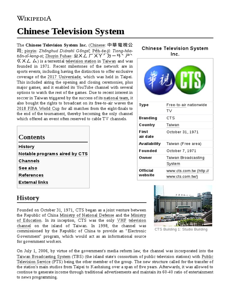 Chinese Television System | PDF | Information And Communications ...