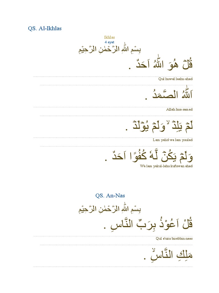 Doa dan Asmaul Husna | PDF