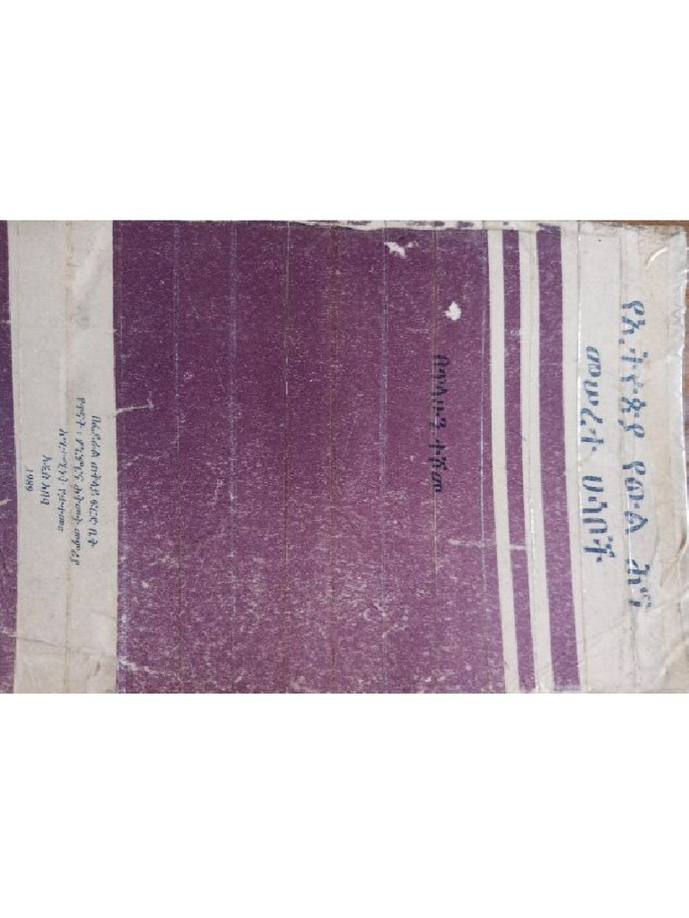 Tilahun Teshome - Contract | PDF