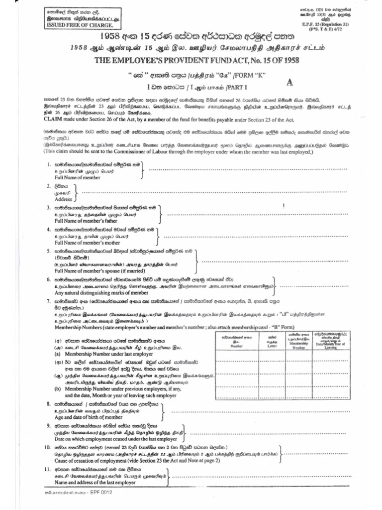 K Form | PDF