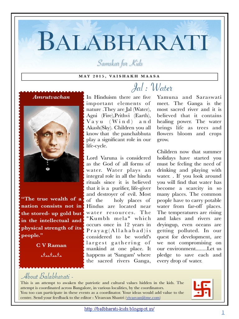30 Balbharati 2015 05 | PDF | Water | Indian Religions