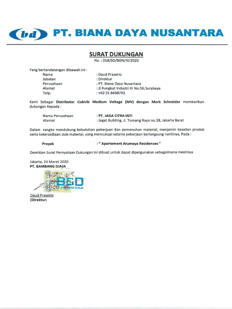 COO Cubicle TM | PDF