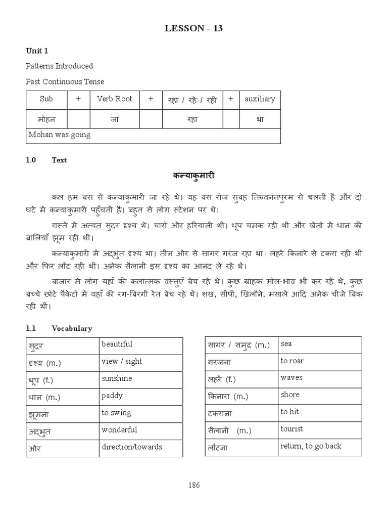 Hindi Certificate Course Lessons-13-16 | PDF