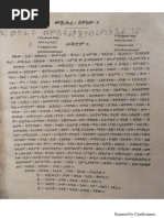 @eotc Books by PDF | PDF