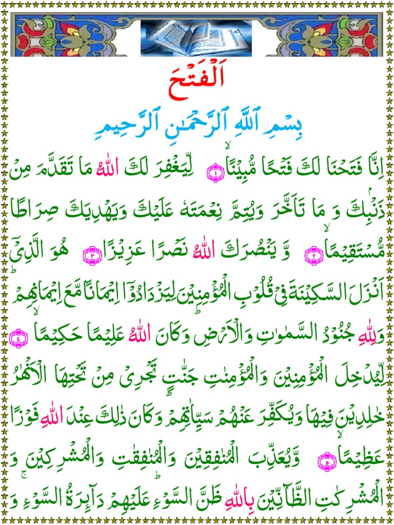 INNA FATAHNA (Coloured Print) ..Nk. | PDF