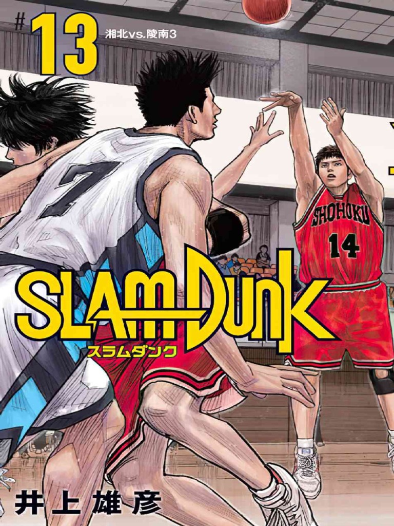 Slam Dunk Vol.13 | PDF