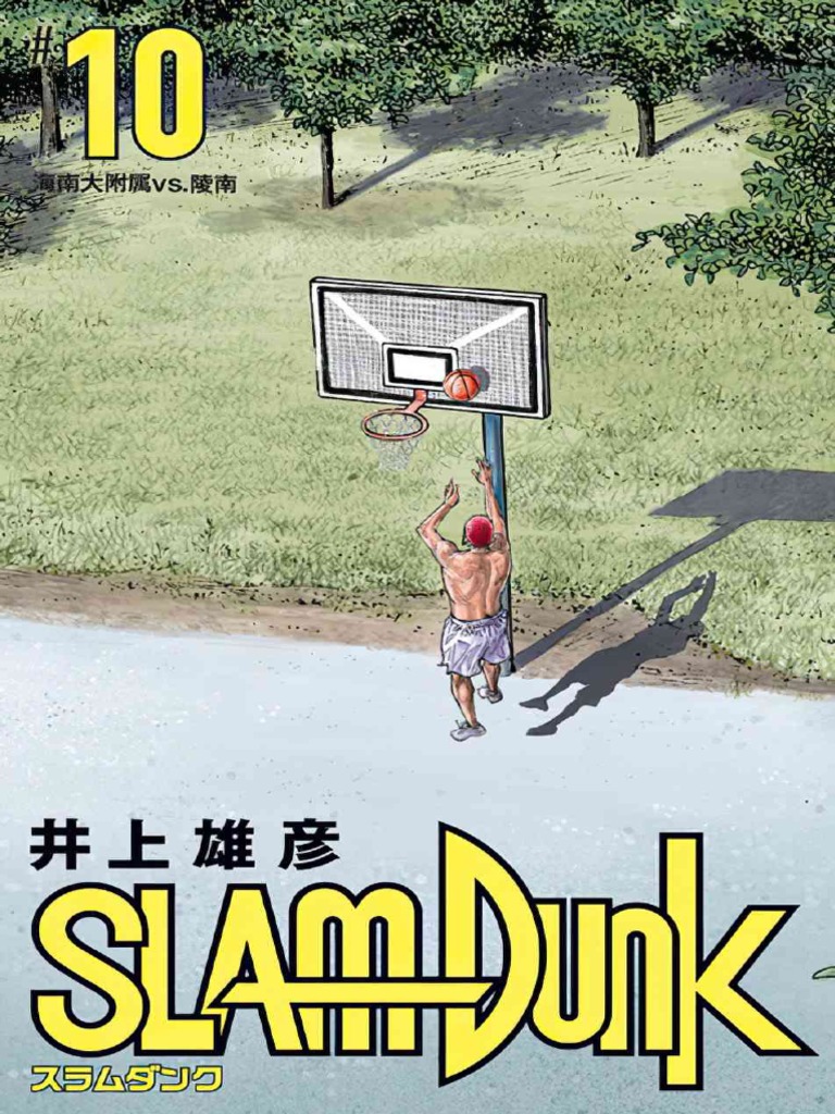 Slam Dunk Vol.10 - 1 | PDF