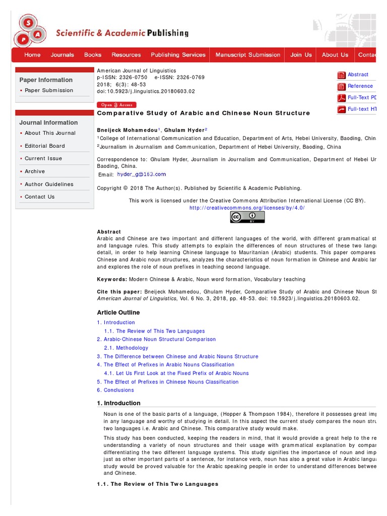Comparative Study of Arabic and Chinese Noun Structure | PDF | Word ...