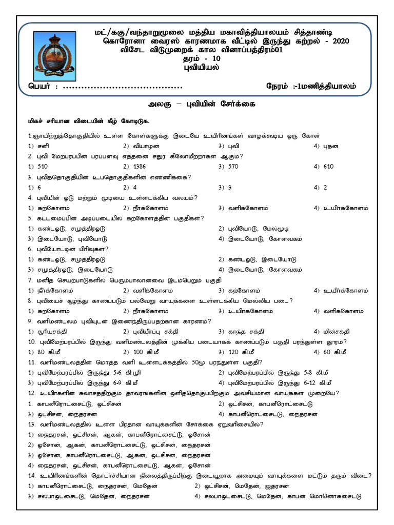 Grade 10 Geography | PDF