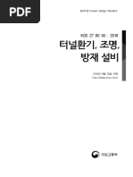 5호선종이모형paper line5 | PDF